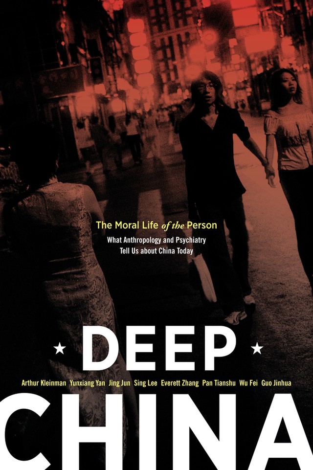Deep China by Arthur Kleinman, Yunxiang Yan, Jing Jun, Sing Lee ...